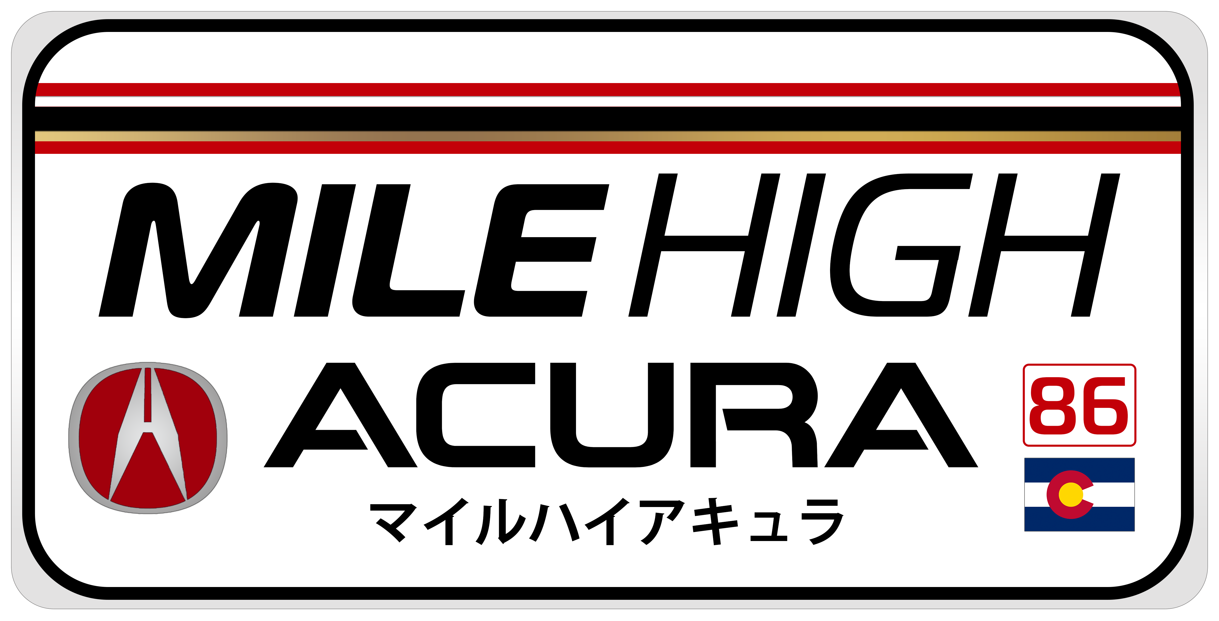 Mile High Acura - Denver, CO | Cars.com