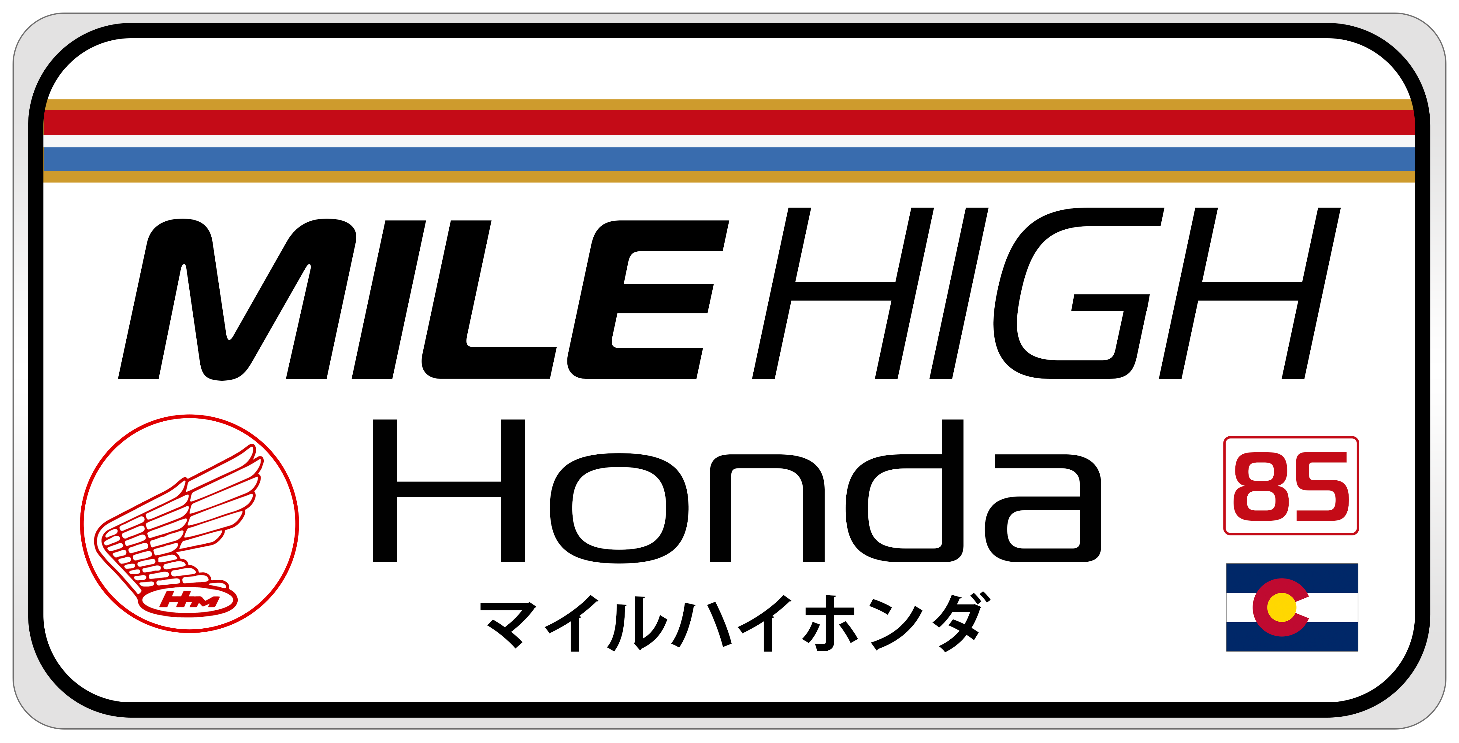 Mile High Honda - Denver, CO | Cars.com